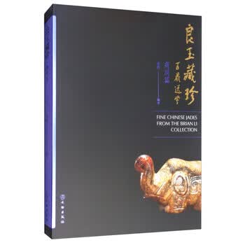 良玉藏珍 商周篇 商朝，中国历史长河中的一个重要节点 历史书籍