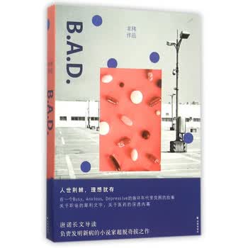 B.A.D.