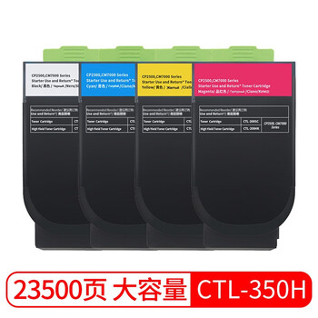 【京呈CTL-350】京呈CTL-350粉盒适用奔图CP2500DN（智享版）/CM7000FDN（智享版）激光打印机硒鼓 CTL-350H 四色套装 大容量【行情 报价 价格 评测】-京东
