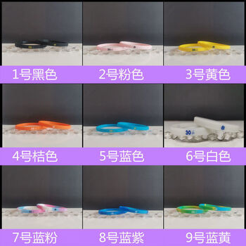 库里新logo手环同款篮球30号新款运动男限量版情侣款手链夜光硅胶 细款【自选2条】备注