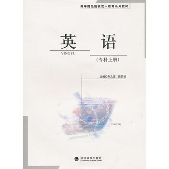 英语【正版图书】