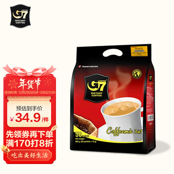 【中原咖啡】中原G7三合一速溶咖啡800g(16克×50包) 越南进口【行情 报价 价格 评测】-京东