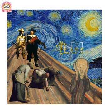 【现货】 掌上美術館(一)西洋巨匠 港台原版 立体手作 名师画作 梵高 林布兰 米勒 蒙克 绘画欣赏