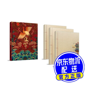 识汝不识丁（套装上中下册）
