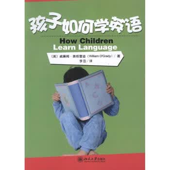 孩子如何学英语