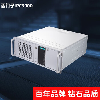 西门子工控机IPC-3000 V4酷睿6-10代i3 i5 i7处理器双千兆网口上位机服务器工作站 i5-6500/16G/1T机械 标准款 ...
