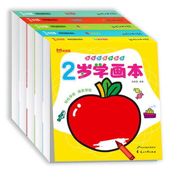 宝宝阶梯学画本（套装全5册）2岁，3岁，4岁，5岁，6岁图画书