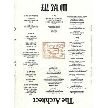February 2013 No.161杂志/期刊  图书
