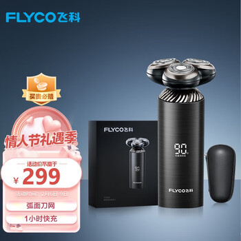【飞科FS968】飞科（FLYCO）电动剃须刀男士刮胡须刀须刨智能感应全身水洗快充FS968 生日节日礼物送男友送老公送爸爸【行情 报价 价格 ...