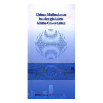 包邮：全球气候治理的中国行动 外语学习 气候变化--治理--国际合作--研究--中国--德文  图书