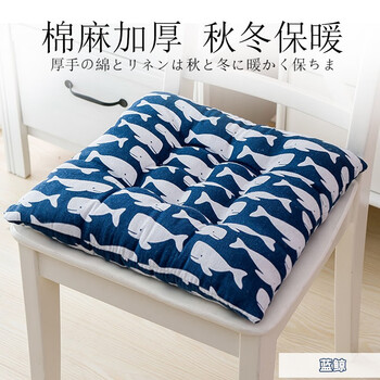 屁股垫 坐垫 加厚坐垫 家用卧室地上椅子椅垫办公室久坐座垫学生宿舍凳子餐椅屁垫 蓝琼 45cm*45cm