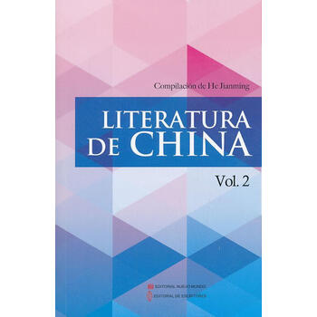 中国文学-Vol.2-西班牙文何建明新世界出版社9787510435959/外语学习书籍