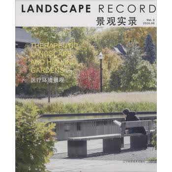 景观实录医疗环境景观