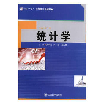 包邮：统计学 计算机与互联网   图书