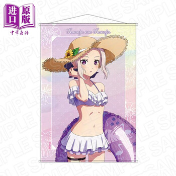 B2挂画 挂毯 女友成堆 泳装版 桐生紫乃 日版原版动漫周边