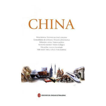 包邮：中国(附光盘)(西班牙文版) 外语学习 社会主义建设成就--中国--西班牙文  图书