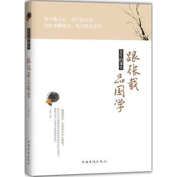 先生的课堂 王颖