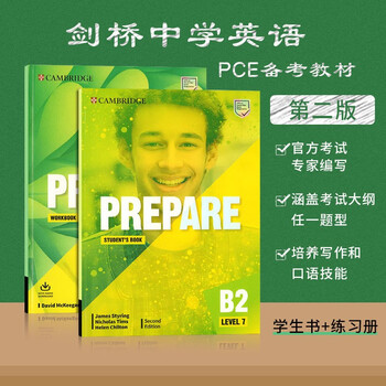 剑桥原版考试教材2020第二版 Prepare  1/2/3/4/5/6/7级 学生书+练习册/教师书 套装2本 Level 7 学生书+练习册 B2 FCE