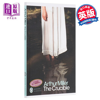 英文原版 The Crucible 炼狱 激情年代 阿瑟.米勒