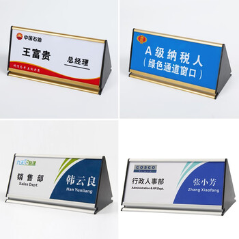 银行铝合金双面三角桌牌台牌办公会议室暂停服务定制座位牌定做 银色100x250mm