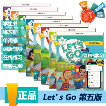 新版牛津少儿英语Let's Go 第五版 lets go 5th 小学英语教材 含在线学习账号 学生书+练习册+账号 Begin02级 (let's go第五版)