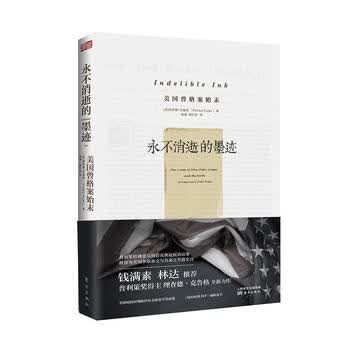 包邮：消逝的墨迹：美国曾格案始末 历史 言论自由--研究--美国  图书