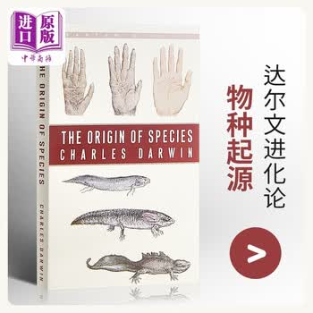 进口英文原版The Origin of Species物种的起源/达尔文 Darwin