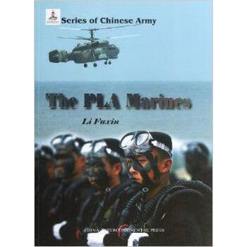 The PLA Marines-Series of Chinese Army-*陆战队-英文