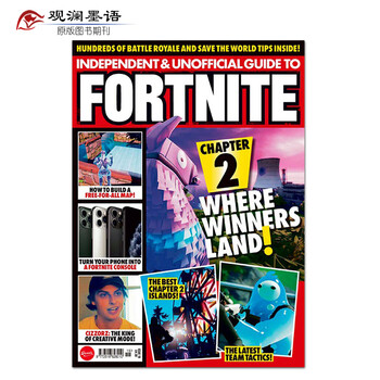 Fortnite N.19 英文电子竞技游戏杂志 英语杂志