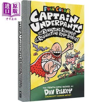 Captain Underpants #10 内裤超人队长系列 彩版10 英文原版 7-12岁