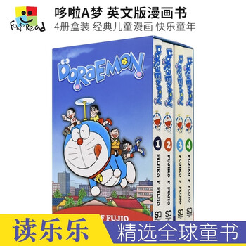 Doraemon  哆啦A梦 4册盒装 经典儿童英语读物 6-9岁 童年漫画 英文原版进口 漫画书