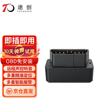 【途创G410】途创GT099汽车OBDgps定位器车辆防盗录音跟追踪定位仪【行情 报价 价格 评测】-京东