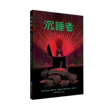 包邮：沉睡者 动漫  漫画爱好者 图书