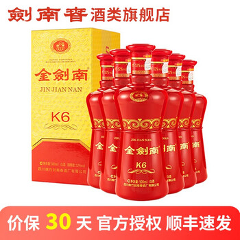 剑南春 金剑南K6 52度500mL*6瓶 整箱装 高度白酒 喜宴囤货商务送礼宴会【图片 价格 品牌 报价】-京东