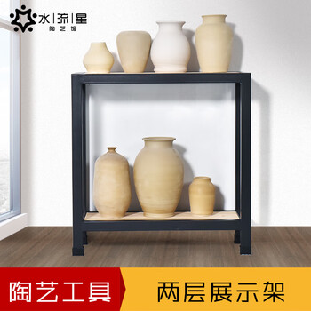 水流星陶艺多层展架货架储物架作品坯架样品架陈列架置物架展示架 两层展示架