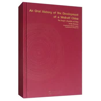 An oral history of the development of a well-off C