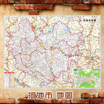 2021新款 河池市地图墙贴 超大巨幅 交通行政区划图 装饰画海报 105-140cm（高X宽） 相纸（有配送专业胶不伤墙）