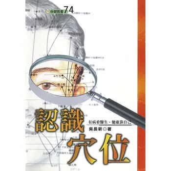 预售 进口原版书 认识位(二版)