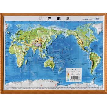 世界地形 山东地图出版社  张玉良 编 书籍