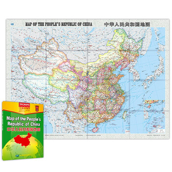 2019中华人民共和国地图 中国地图 双语中英文对照 ~1.1米*0.8米 高清贴图 办公室学生宿舍