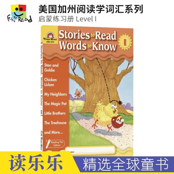 Evan Moor Stories To Read Words to Know A-J 美国加州教材教辅 英语阅读学词汇练习册 幼儿园英语分级阅读 4-9岁 音频 英文原版进口图书 3年级上册 阅读学