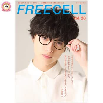 订阅 FREECELL 生活综合 杂志 日本日文原版 年订4期