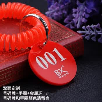 亚克力号码牌钥匙手牌定制寄存桑拿洗浴搓澡麻辣烫塑料牌贴  双面定制+手圈+金属环