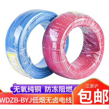 江南WDZC2FWDZB2FWDZN-BYJ2.5平方环保家装纯铜阻燃电缆 2.5绿色(WDZN-BYJ)【图片 价格 品牌 报价】-京东