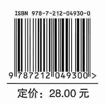 [按需印刷]环绕地球看风光