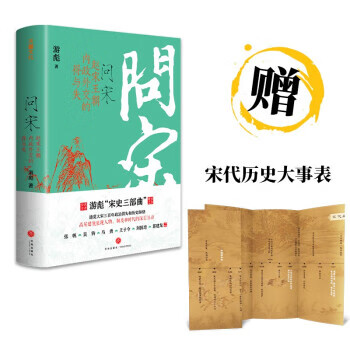 宠物医生爆笑手记 [加]菲利普·肖特 著