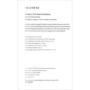 匠人营国：中国古代建筑史话（英文版）