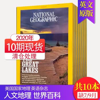美国国家地理杂志 National Geographic 优惠打包/订购订阅 英文地理人文类期刊杂志 2020年1-6/8/10-12月刊10期