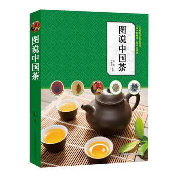 图说中国茶 王玲；于雅婷  书籍