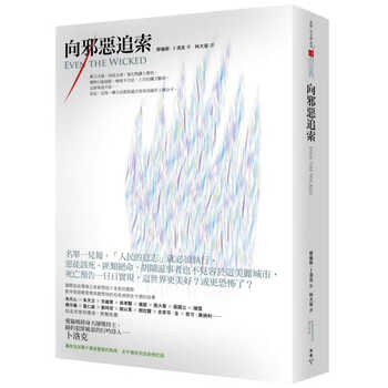 预售 原版进口书 劳伦斯．卜洛克向邪恶追索脸谱